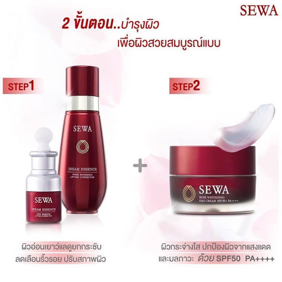 Sewa Rose Whitening Day Cream SPF50+ PA++++ - Thailand Best Selling ...