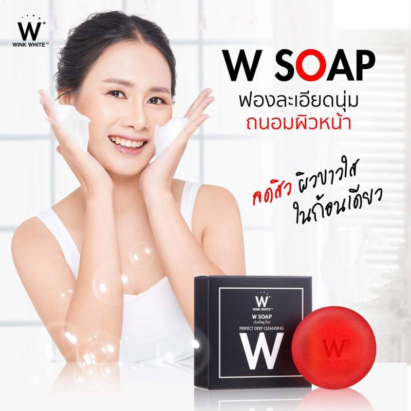 W Soap Perfect Deep Clean Soap - Thailand Best Selling Beauty Products ...