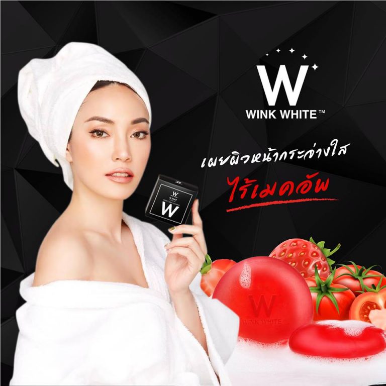 W Soap Perfect Deep Clean Soap - Thailand Best Selling Beauty Products ...