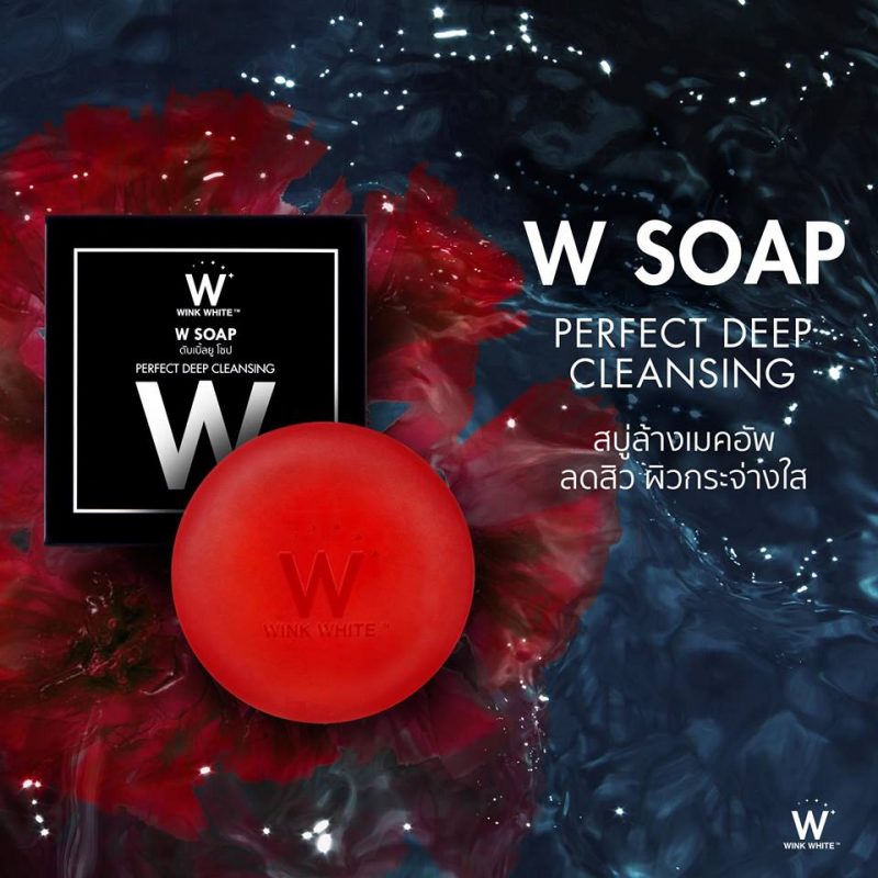 W Soap Perfect Deep Clean Soap - Thailand Best Selling Beauty Products ...
