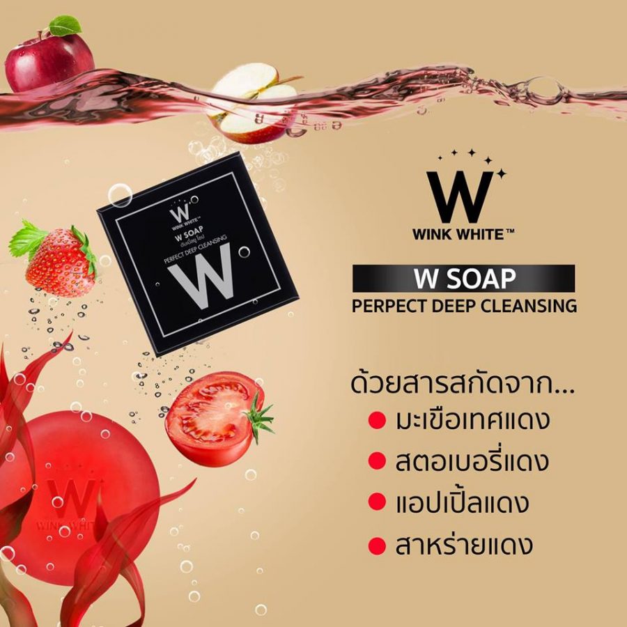 W Soap Perfect Deep Clean Soap - Thailand Best Selling Beauty Products ...
