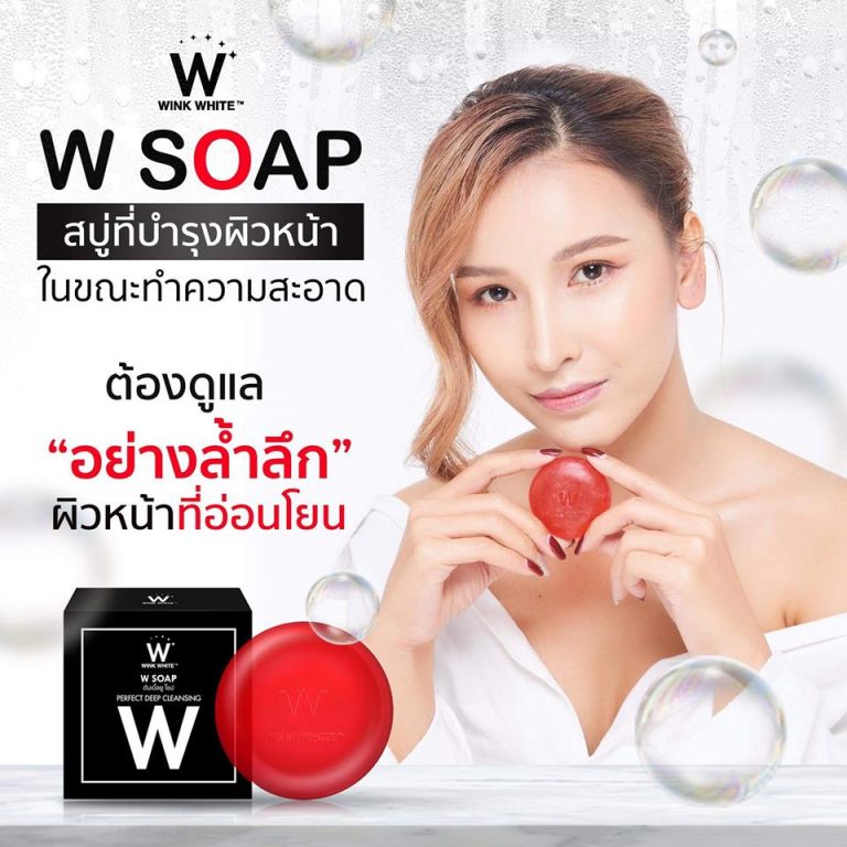 W Soap Perfect Deep Clean Soap - Thailand Best Selling Beauty Products ...