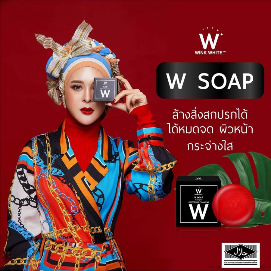 W Soap Perfect Deep Clean Soap - Thailand Best Selling Products ...