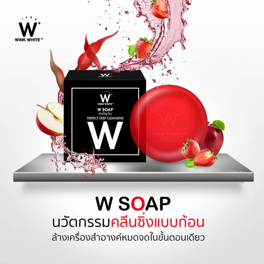 W Soap Perfect Deep Clean Soap - Thailand Best Selling Beauty Products ...