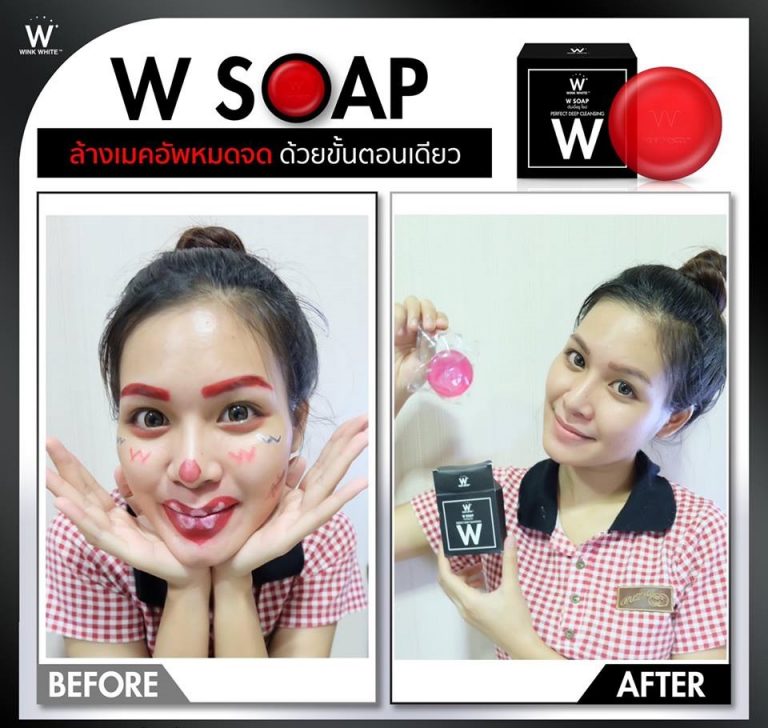 W Soap Perfect Deep Clean Soap - Thailand Best Selling Products ...