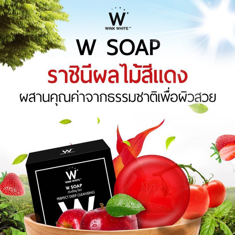 W Soap Perfect Deep Clean Soap - Thailand Best Selling Beauty Products ...