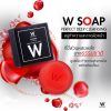 W Soap Perfect Deep Clean Soap - Thailand Best Selling Products ...