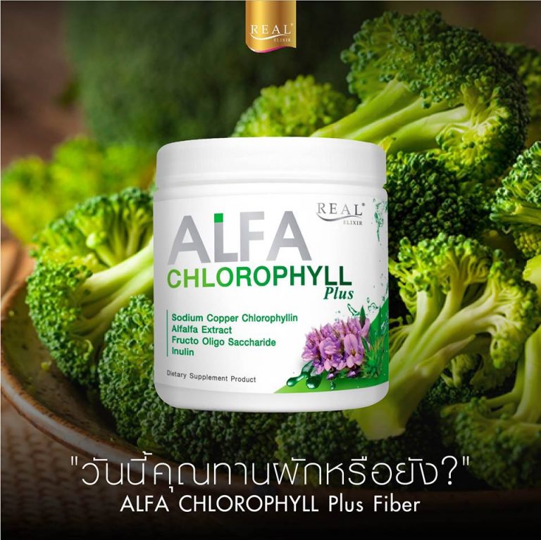 Alfa Chlorophyll Plus Fiber by Real Elixir - Thailand Best Selling ...
