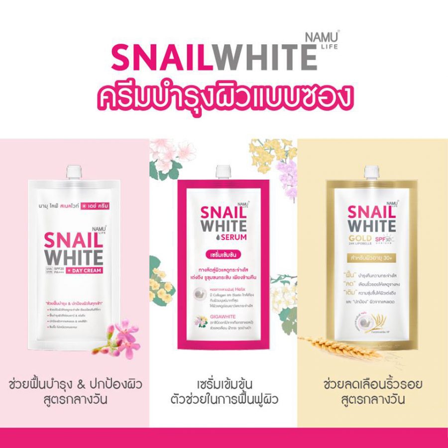 Namu Life Snail White Day Cream SPF20 PA+++ - Thailand Best Selling ...