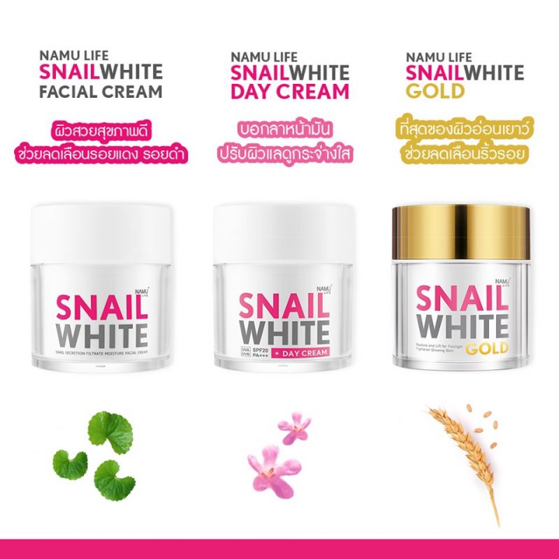Namu Life Snail White Day Cream SPF20 PA+++ - Thailand Best Selling ...