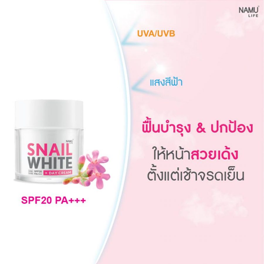 Namu Life Snail White Day Cream SPF20 PA+++ - Thailand Best Selling ...