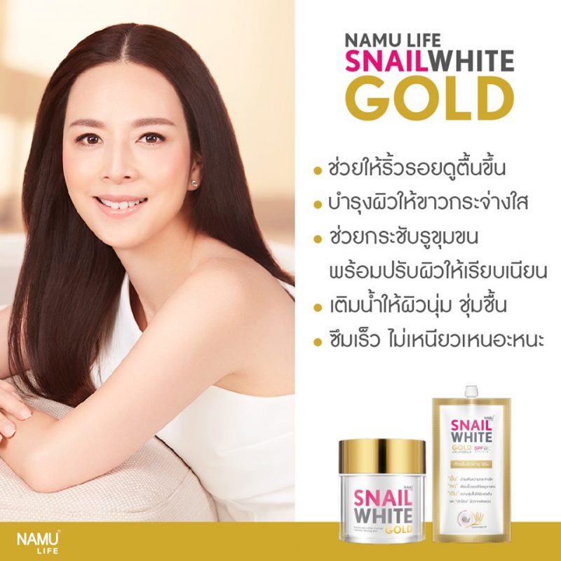 Namu Life Snail White Gold Facial Cream - Thailand Best Selling Beauty ...