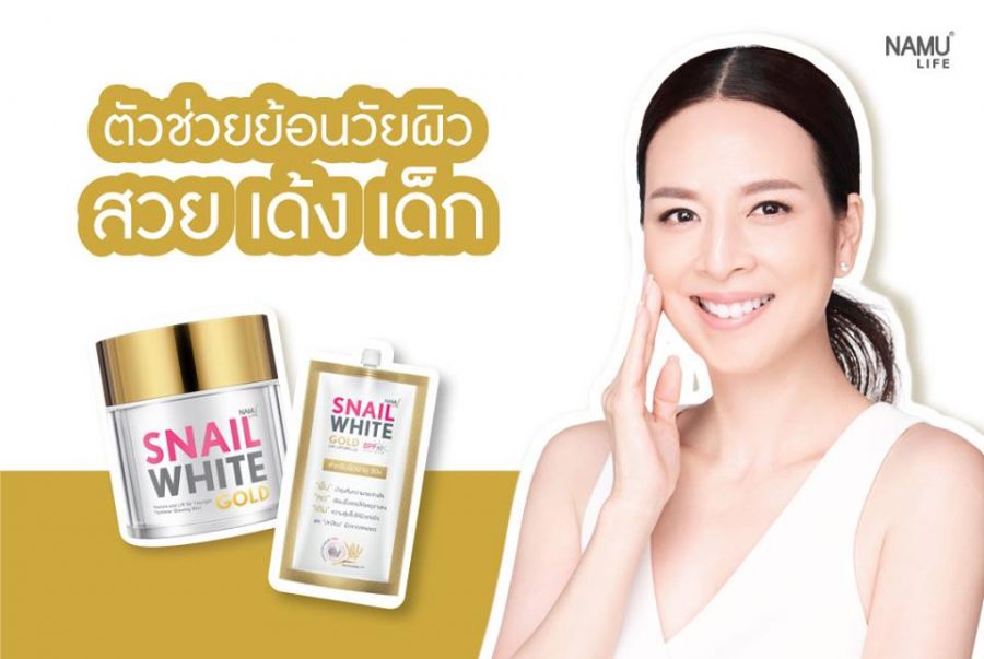Namu Life Snail White Gold Facial Cream - Thailand Best Selling Beauty ...