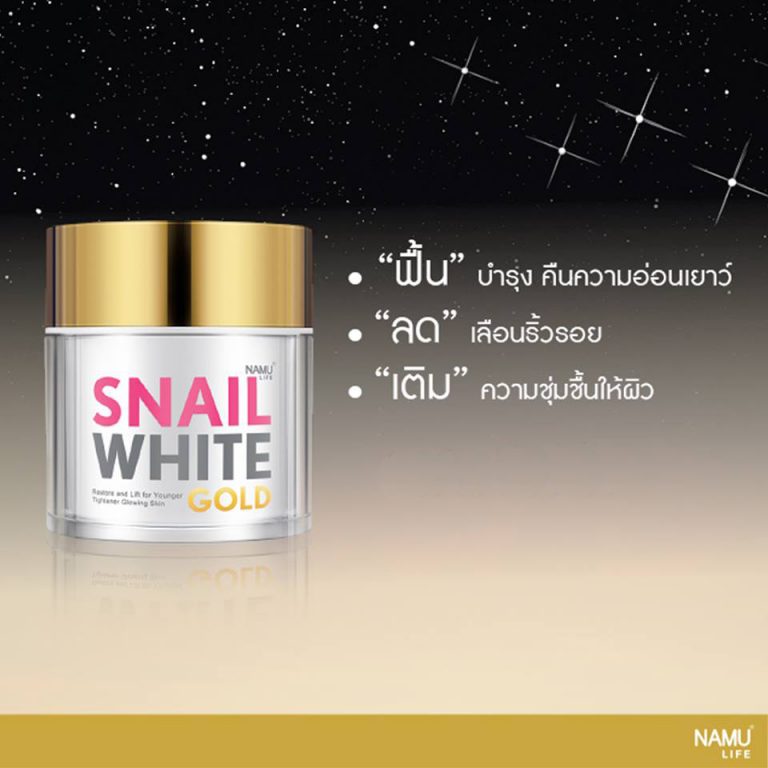 Namu Life Snail White Gold Facial Cream - Thailand Best Selling Beauty ...