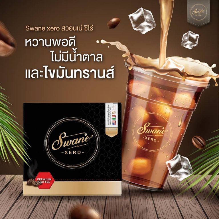 Swane Xero Coffee - Thailand Best Selling Beauty Products - No.1 Online ...