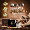 Swane Xero Coffee - Thailand Best Selling Beauty Products - No.1 Online ...
