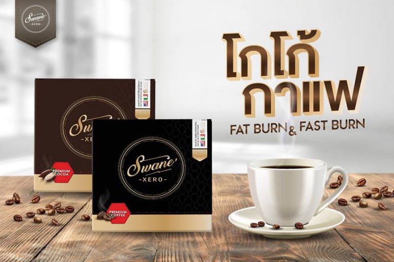Swane Xero Coffee - Thailand Best Selling Beauty Products - No.1 Online ...