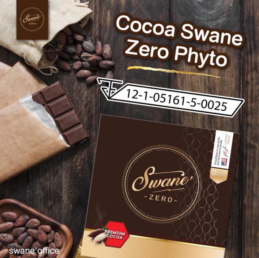 Swane’ Zero Cocoa - Thailand Best Selling Beauty Products - No.1 Online shopping Store ...