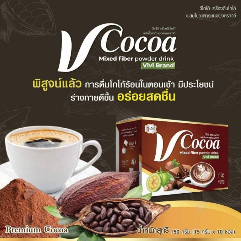 Vivi V Cocoa Mixed Fiber Powder Drink - Thailand Best Selling Beauty ...