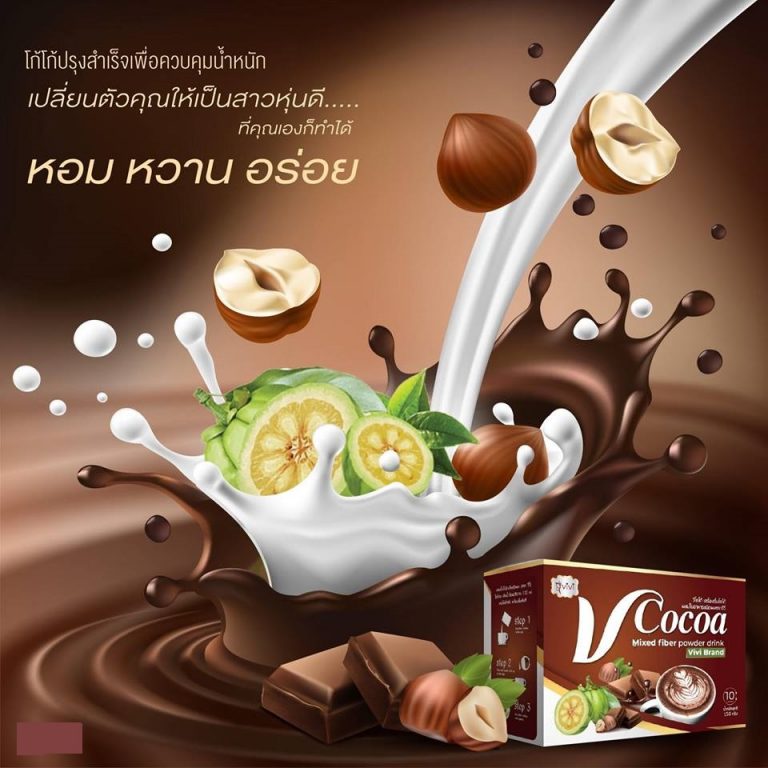 Vivi V Cocoa Mixed Fiber Powder Drink - Thailand Best Selling Beauty ...