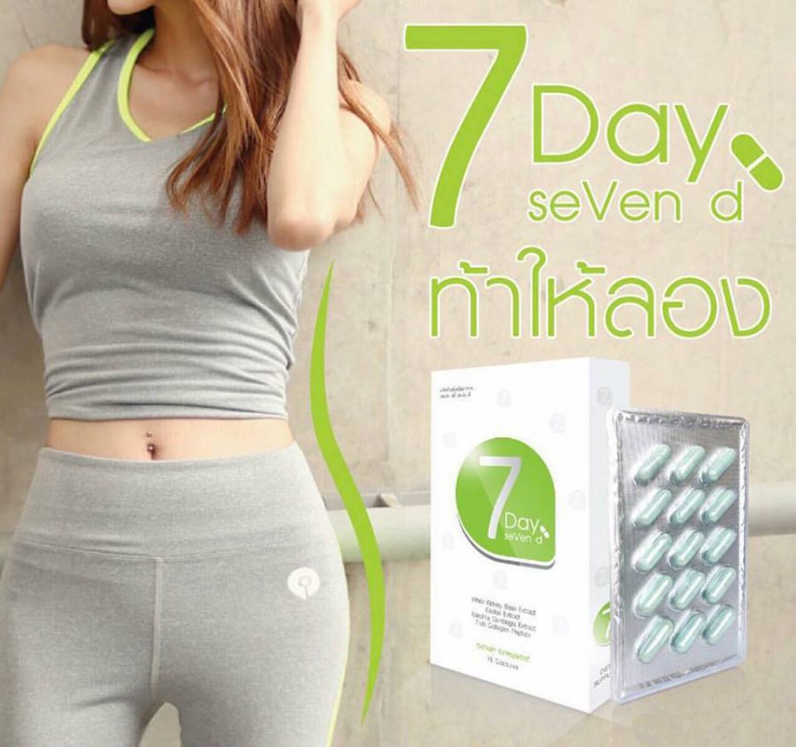 7 Day Seven D Dietary Supplement - Thailand Best Selling Beauty ...