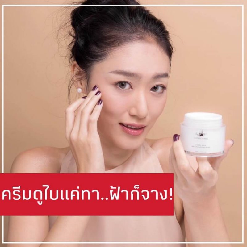 Camel Milk Melano Lifting Mask by Luxe London - Thailand Best Selling ...