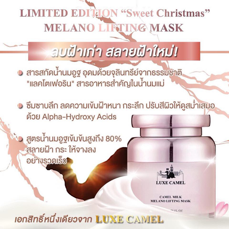 Camel Milk Melano Lifting Mask by Luxe London - Thailand Best Selling ...