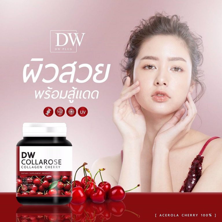 DW Collarose Collagen Cherry - Thailand Best Selling Beauty Products - No.1 Online shopping ...