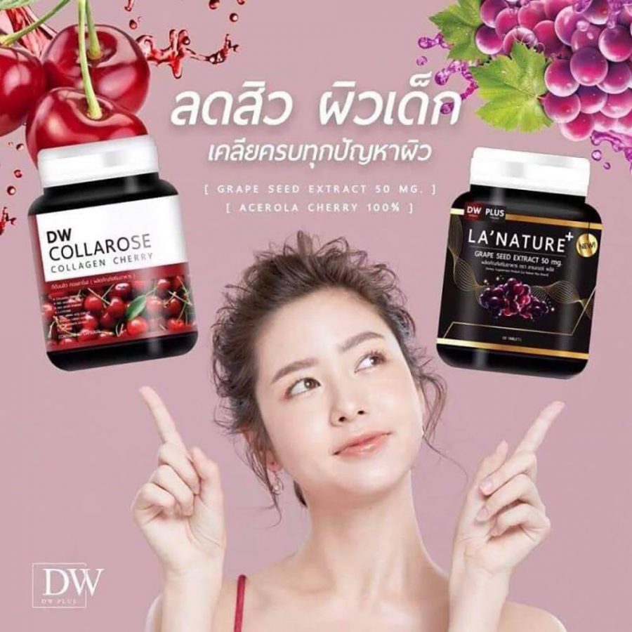 DW Collarose Collagen Cherry - Thailand Best Selling Beauty Products - No.1 Online shopping ...