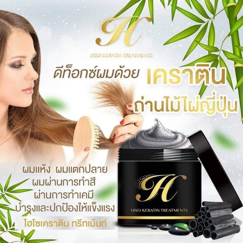 Hiso Keratin Shampoo & Treatment - Thailand Best Selling Beauty Products - No.1 Online shopping ...