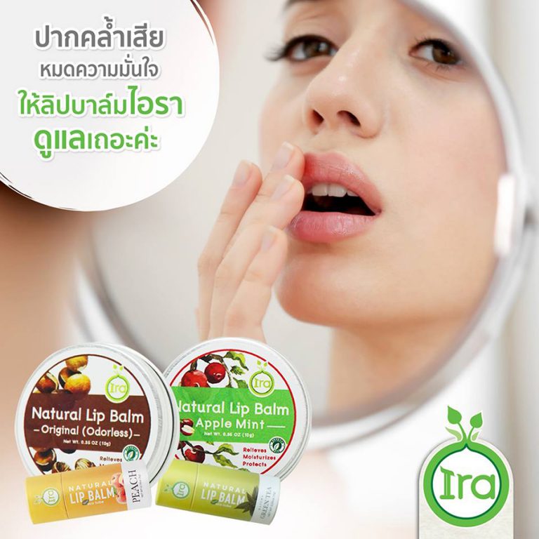 Ira Natural Lip Balm - Thailand Best Selling Beauty Products - No.1 ...