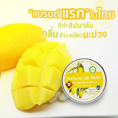 Ira Natural Lip Balm - Thailand Best Selling Beauty Products - No.1 ...