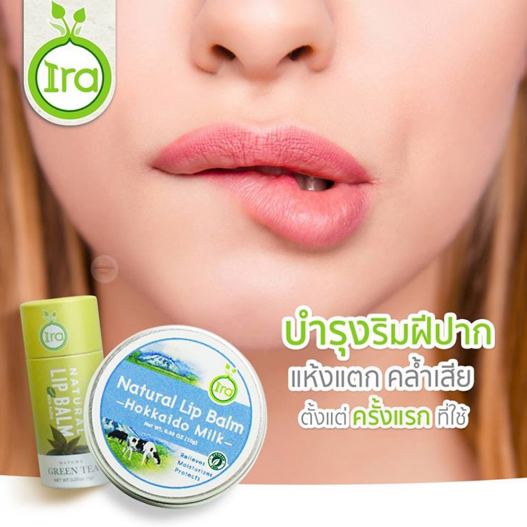 Ira Natural Lip Balm - Thailand Best Selling Beauty Products - No.1 ...