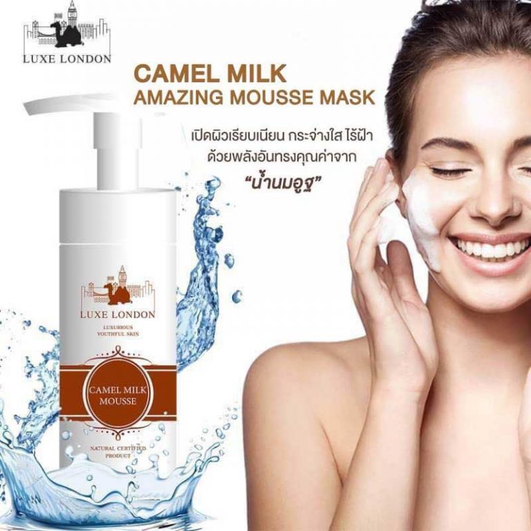 Luxe London Camel Milk Mousse Mask - Thailand Best Selling Beauty Products - No.1 Online ...