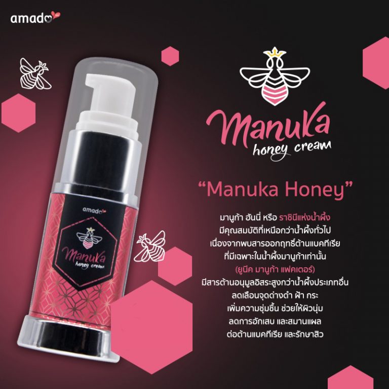 Manuka Honey Cream by Amado - Thailand Best Selling Products - Online ...