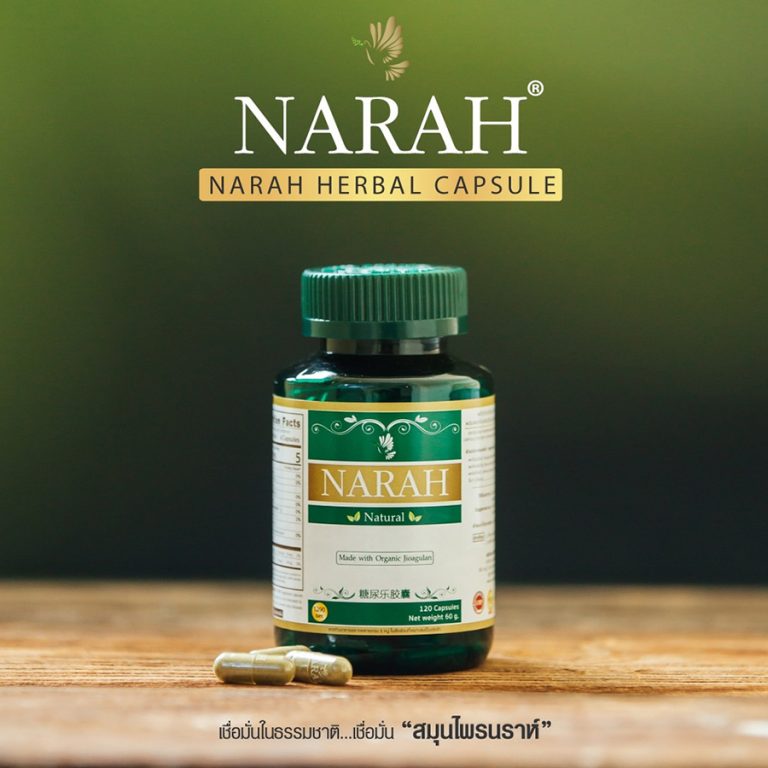 Narah Organic Herbal Capsule - Thailand Best Selling Beauty Products ...