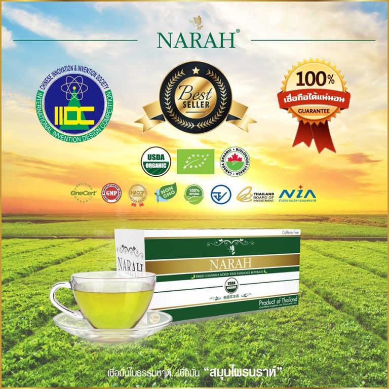 Narah Organic Herbal Tea - Thailand Best Selling Products - Online ...