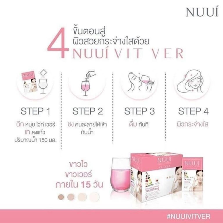 Nuui Vit Ver Collagen Tripeptide 10000 mg - Thailand Best Selling ...