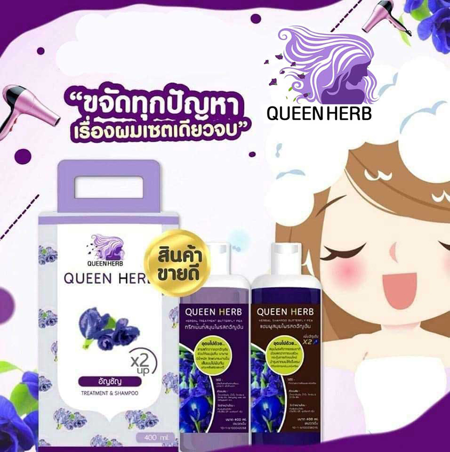 Queen Herb Shampoo & Conditioner - Thailand Best Selling Products ...