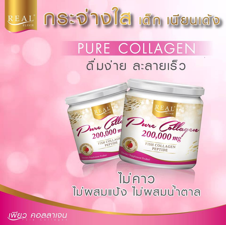 Real Elixir Pure Collagen 200,000 mg - Thailand Best Selling Beauty Products - No.1 Online ...