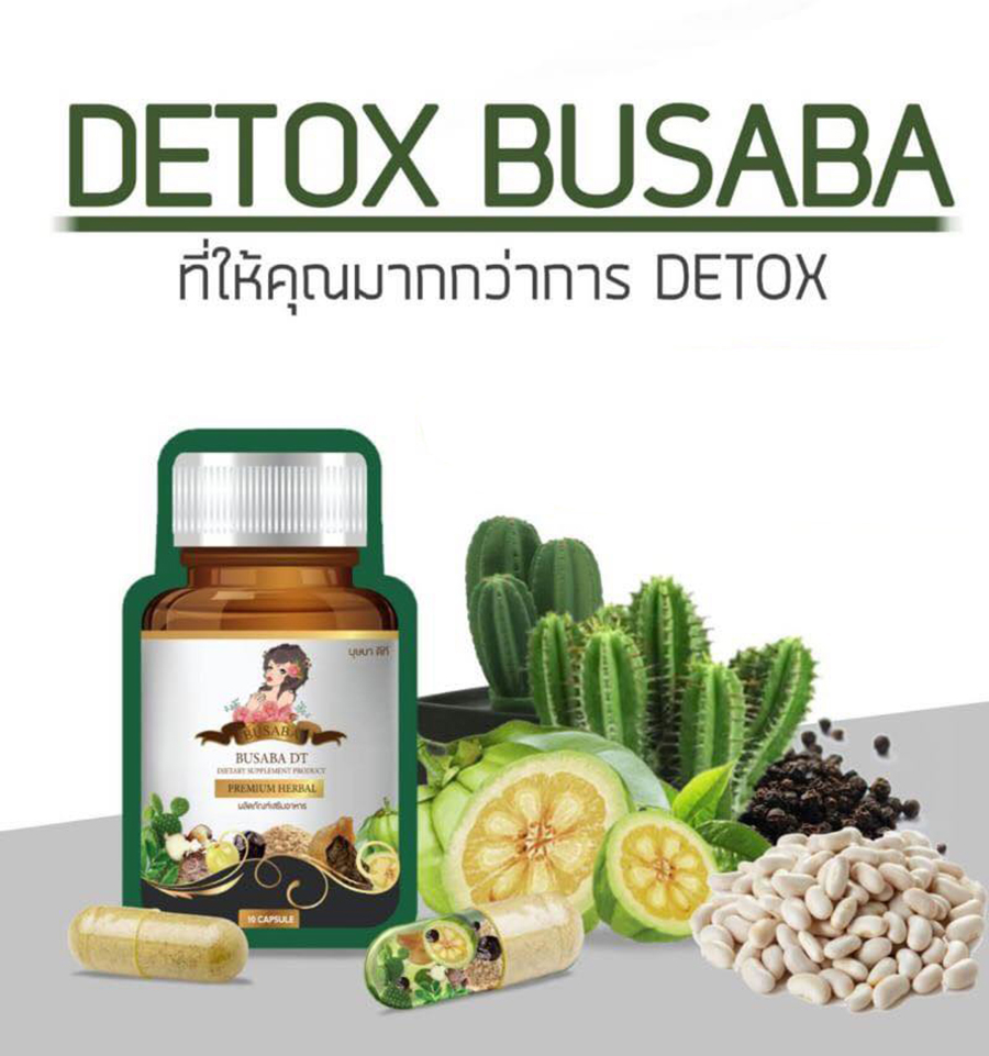 Busaba Detox - Thailand Best Selling Beauty Products - No.1 Online ...