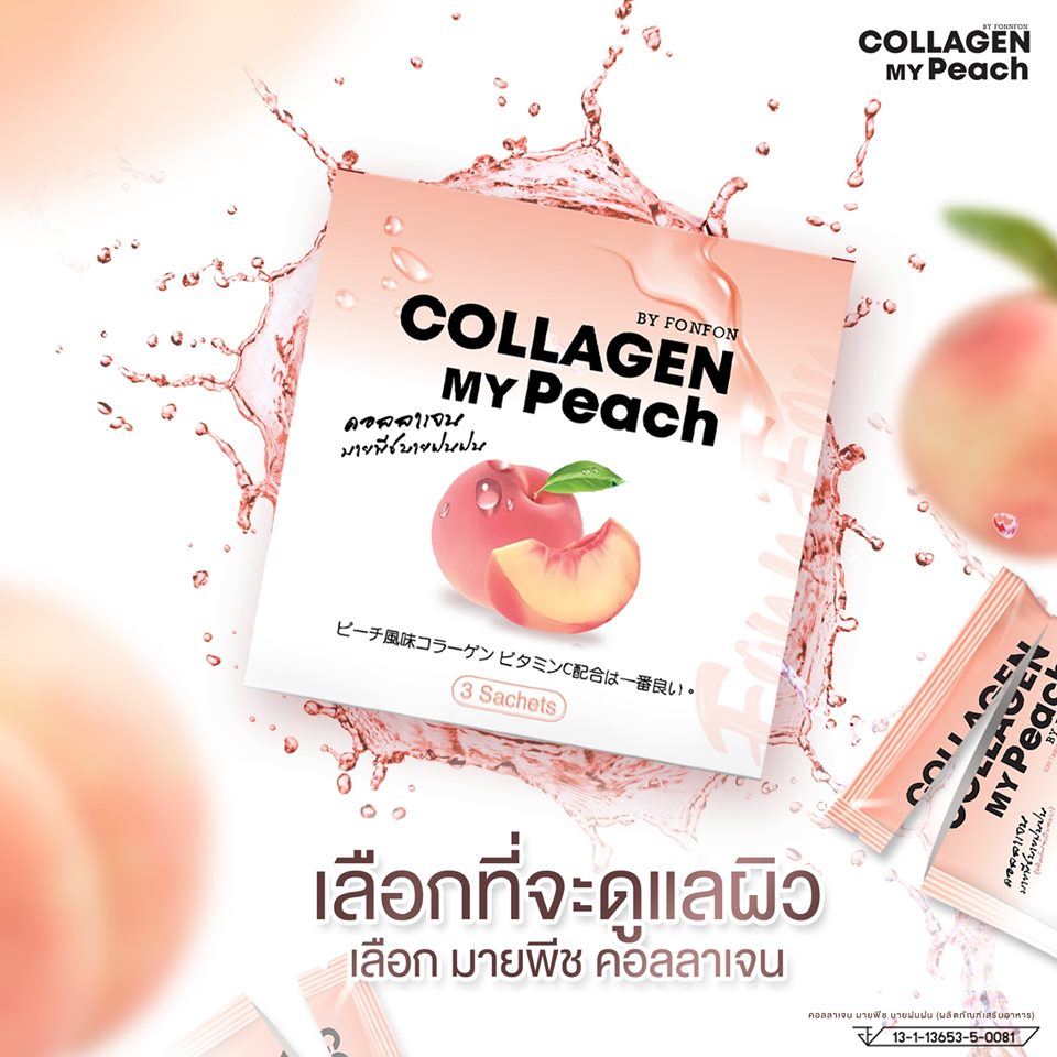 Collagen My Peach by Fonnfon - Thailand Best Selling Beauty Products ...