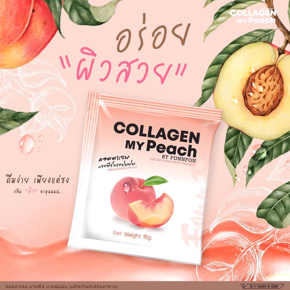Collagen My Peach by Fonnfon - Thailand Best Selling Beauty Products ...