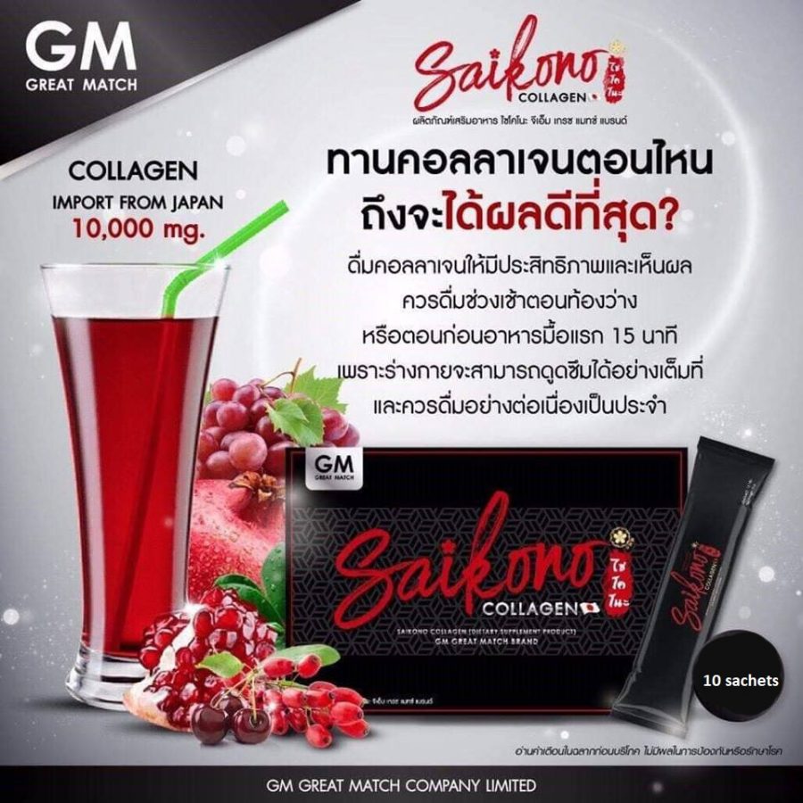 Saikono Collagen 15000 mg - Thailand Best Selling Beauty Products - No ...