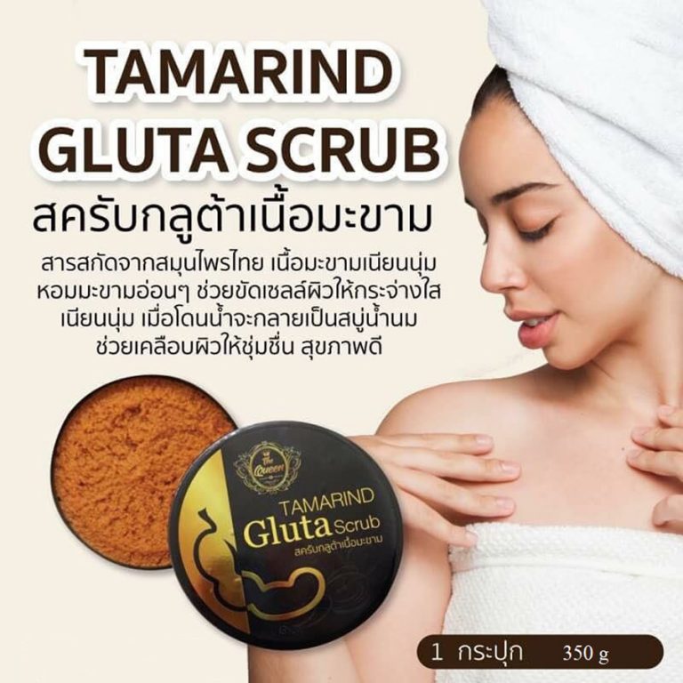 The Queen Tamarind Gluta Scrub - Thailand Best Selling Beauty Products ...