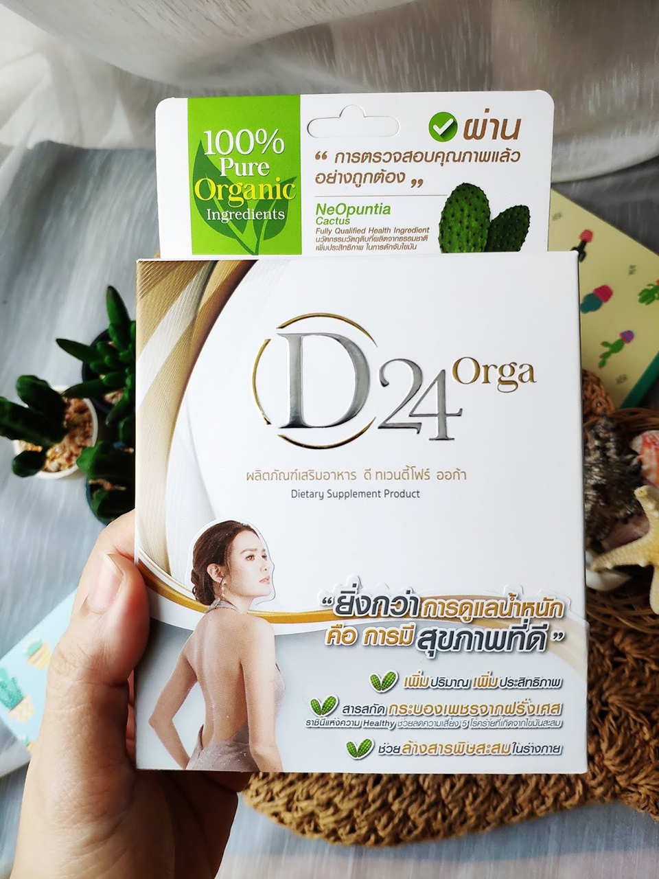 D24 Orga Dietary Supplement - Thailand Best Selling Beauty Products - No.1 Online shopping Store ...