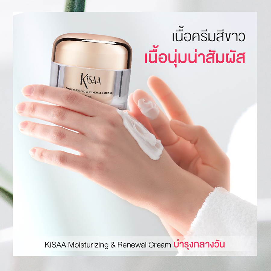 Kisaa Moisturizing & Renewal Cream - Thailand Best Selling Beauty ...