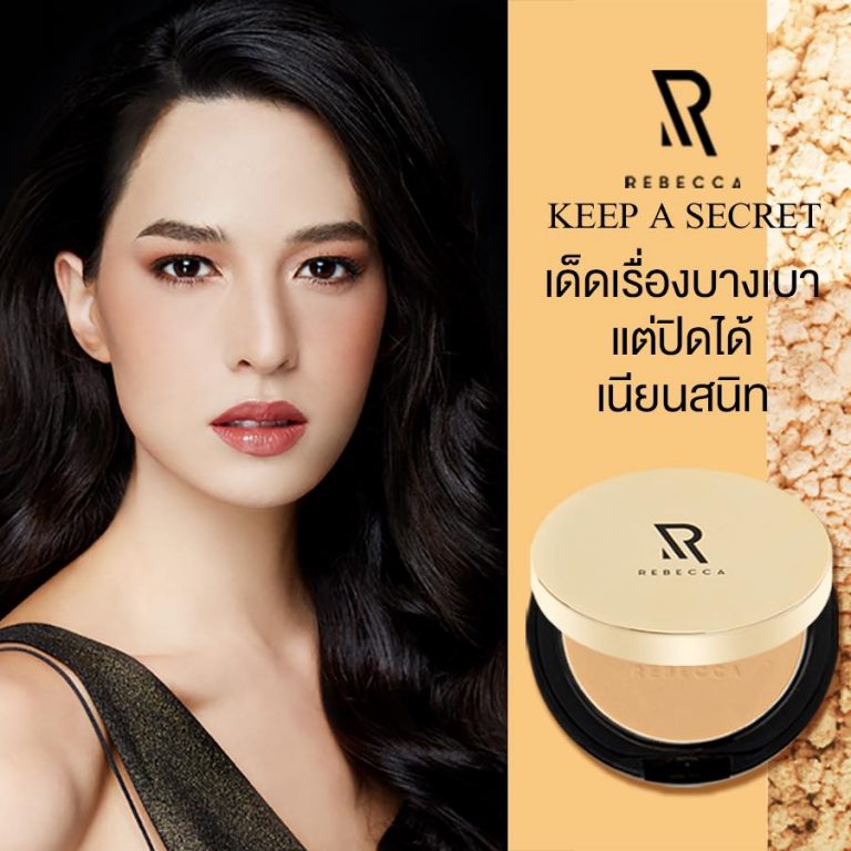 Rebecca Keep A Secret Flawless Dream Powder SPF25 PA+++ - Thailand Best ...