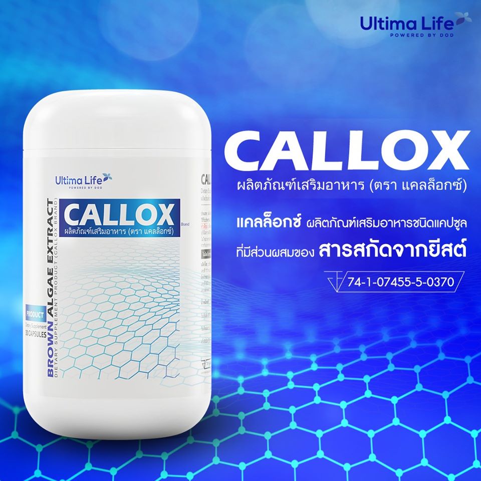 Callox Block & Burn by Ultima Life - Thailand Best Selling Beauty ...