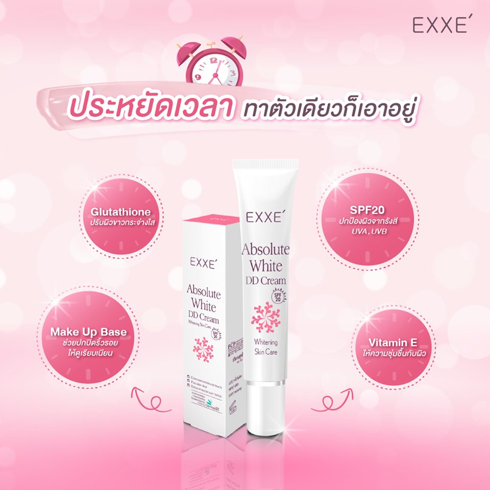 Exxe’ Absolute White DD Cream Whitening Skin Care - Thailand Best ...